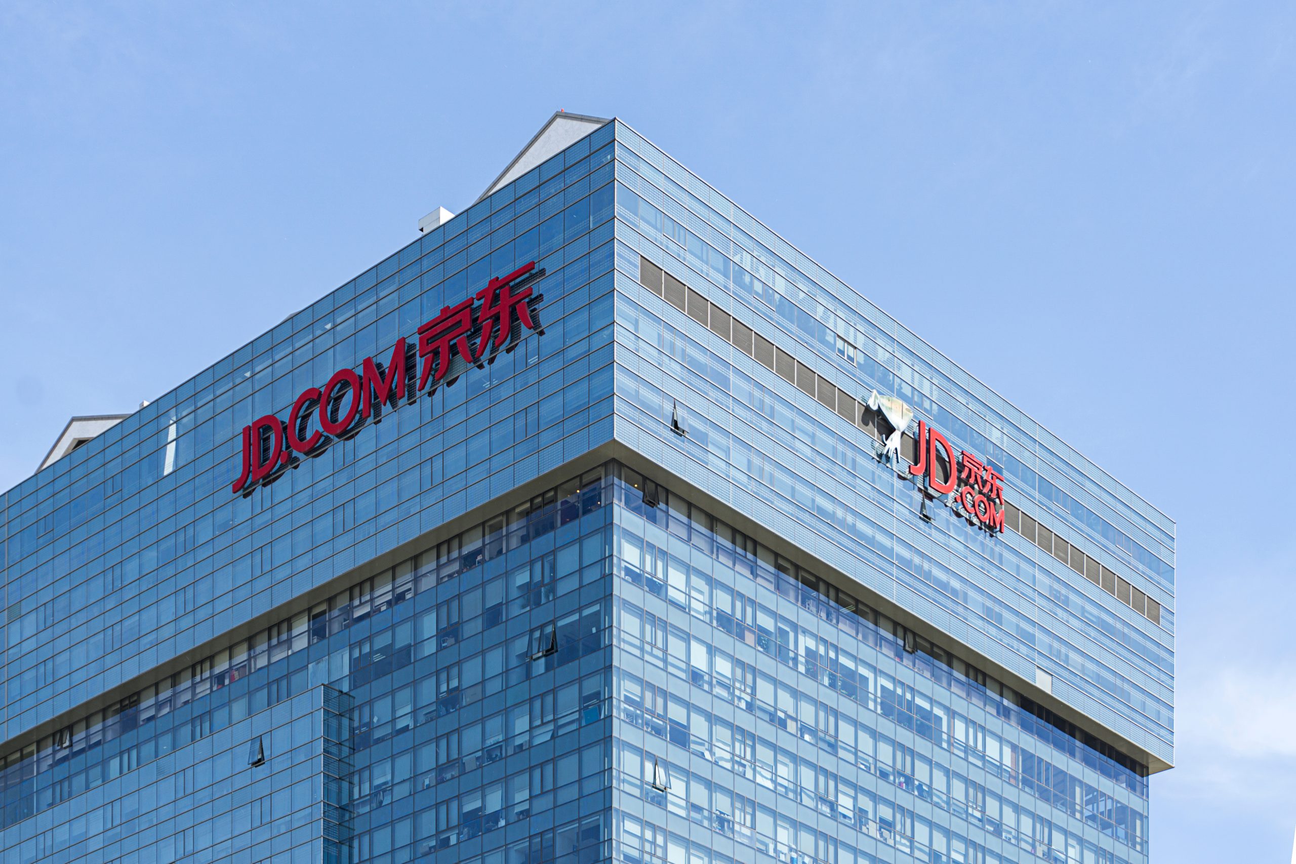 JD.COM à la conquête d'Amazon en France et en Europe avec le lancement ...